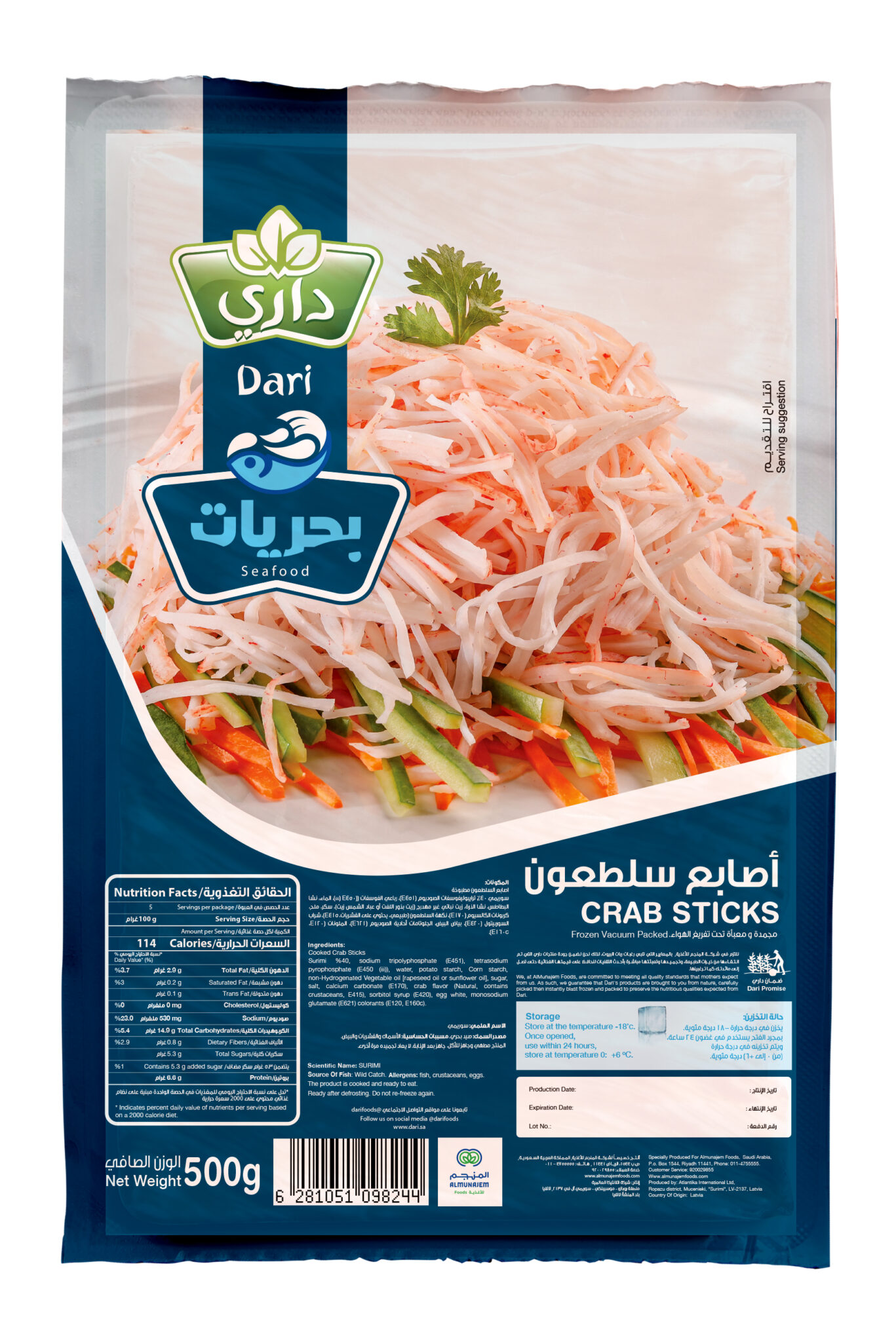 Dari Products - Dari